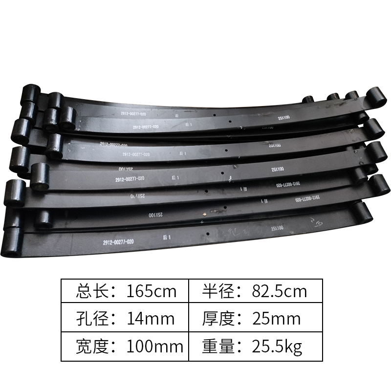 High Performance Leaf Spring Assy For Kinglong Bus Suspension Parts ...