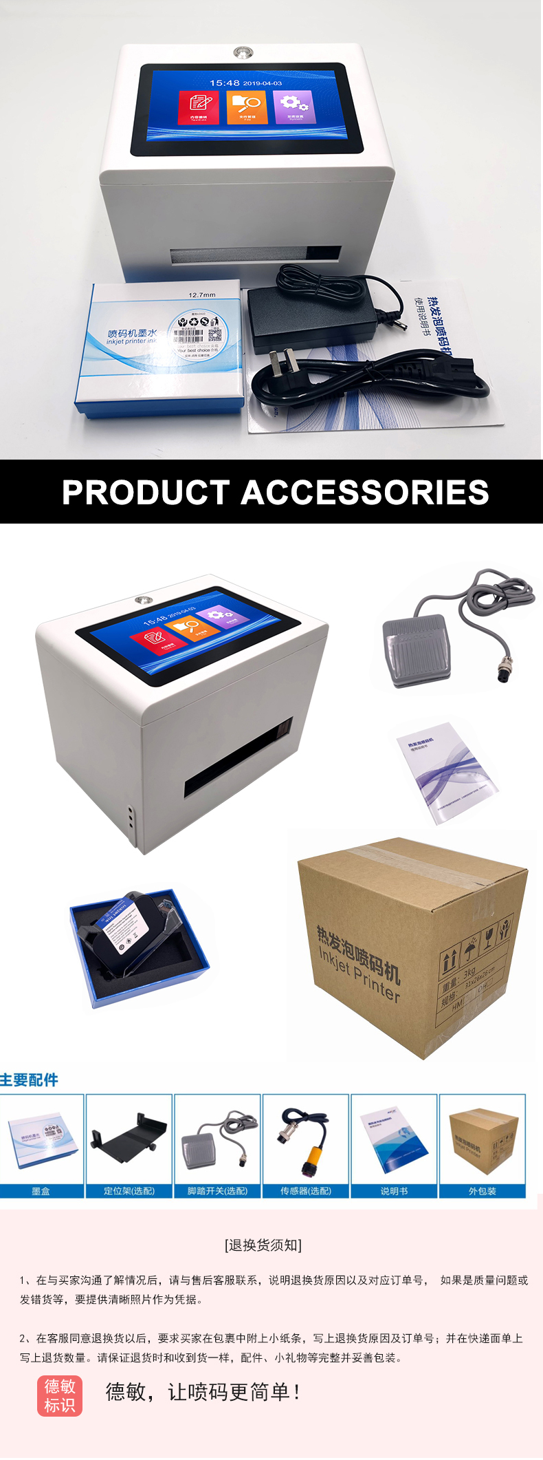 12.7mm Manual Jet Printing Machine For Date Coding, Logo & Packaging: A ...