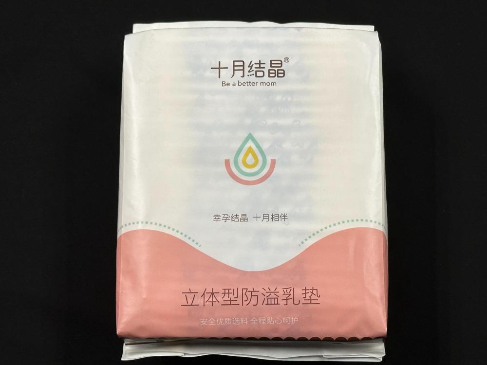 Disposable Anti Overflow Breast Pad Oem, High Quality Disposable Anti ...