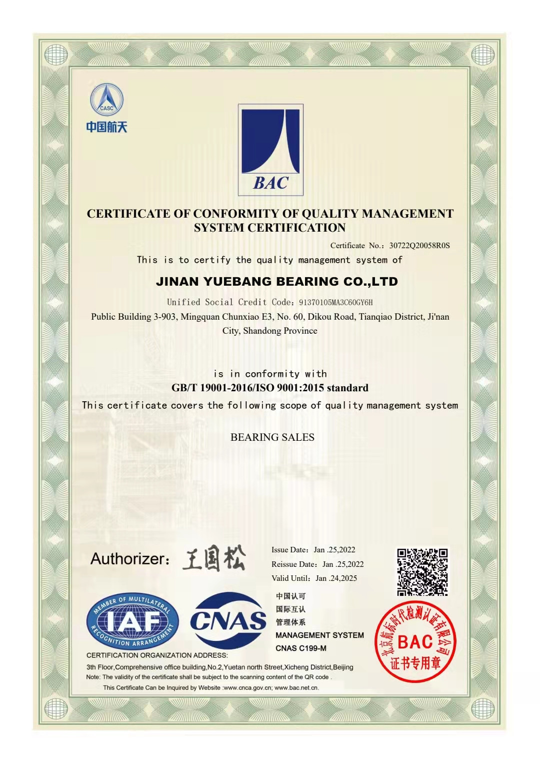 Pillow Block Bearings: Uc Ucp Ucf Ucfl Uct Ucfc Ucpa Uk Ukp 205 206 207 ...