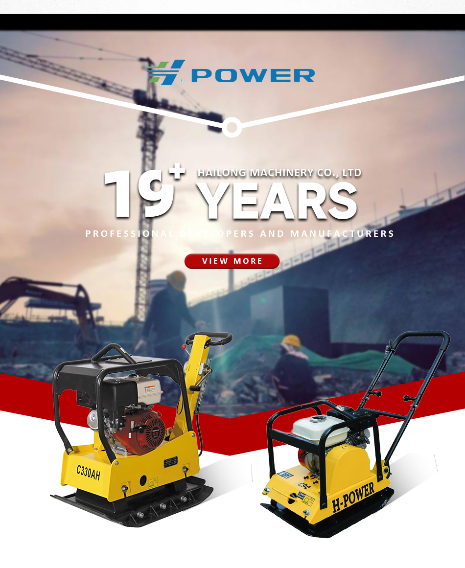 146kg Heavy Type Vibrating Plate Compactor - Wacker Plate Compactor ...