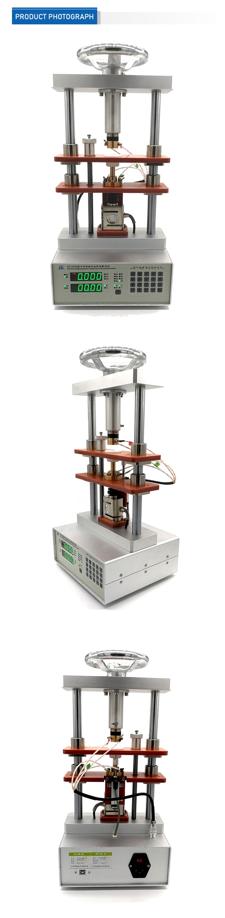 High Resistance Powder Resistivity Tester With 0.5% Accuracy, High ...
