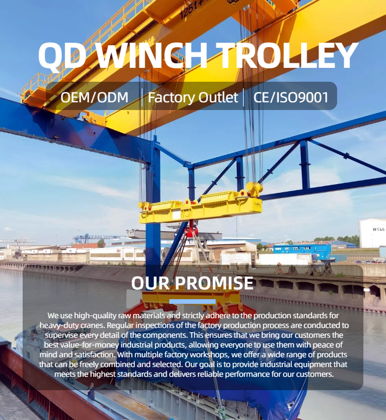 Electric Qd Type Winch Trolley 50 Ton - Small Lifting Equipment, High ...