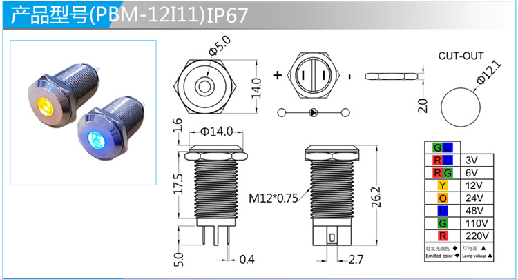 M12 small signal indicator China Manufacturers Suppliers Factory Exporter
