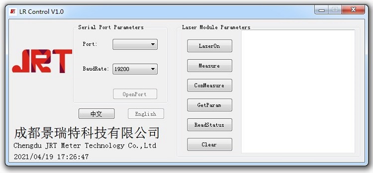 2021 JRT NEW Serial Port Test Software For Laser Distance Sensor