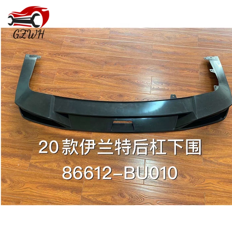 Elantra 2020+ 후면 범퍼 낮은 립 86612-bu010, Bossgoo.com의 고품질 Elantra 2020+ 후면 ...