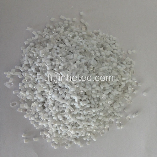 ผู้ผลิตในจีน Hainan Yisheng Pet Resin สำหรับขวด Coca Cola