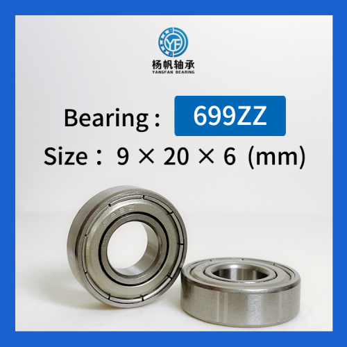 오픈 타입 볼 베어링 699 9mm*20mm*6mm, Bossgoo.com의 고품질 오픈 타입 볼 베어링 699 9mm*20mm*6mm