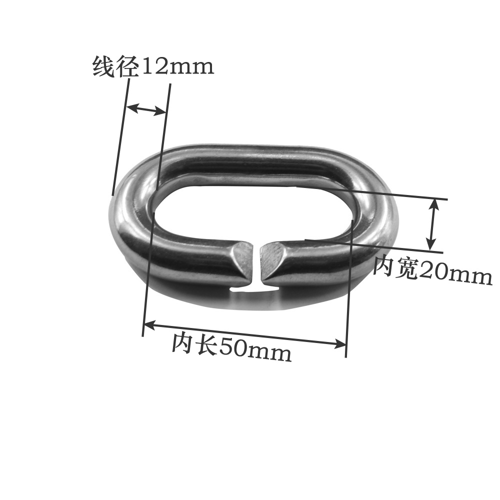 Stainless Steel C-type Chain Connection Buckle Quick Link Chain C-ring ...