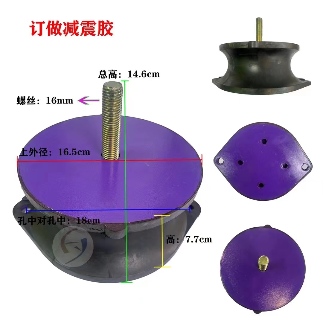 13304787 고무 댐퍼 - 롤러 고무 부품 용 진동 댐퍼, Bossgoo.com의 고품질 13304787 고무 댐퍼 - 롤러 ...