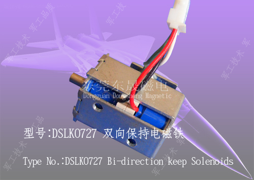Bi Direction Linear Latching Solenoids High Quality Bi Direction