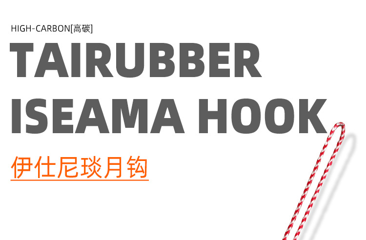 Letoyo High Quality Double Hook Rubber Jigging Fishing Hooks For ...