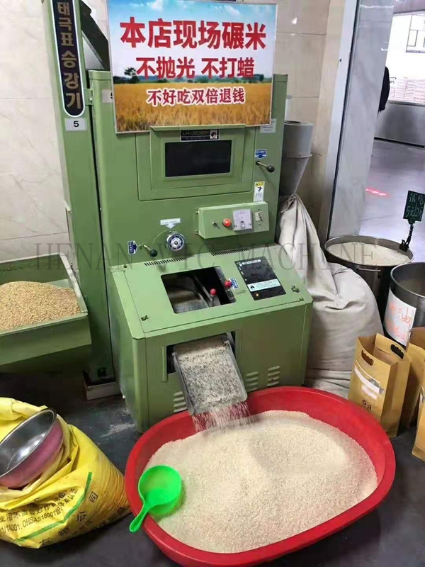 220kg/h Automatic Combined Rice Milling Machine, High Quality 220kg/h ...