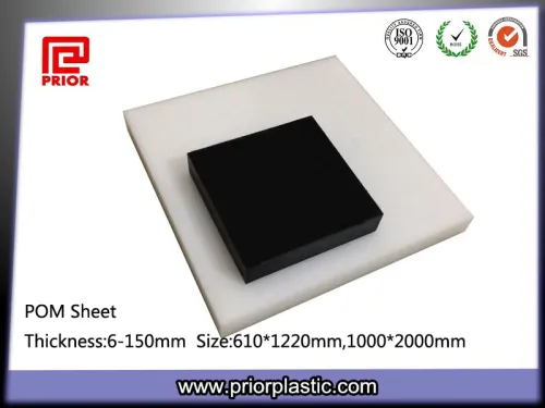 Pom Sheet, High Quality Pom Sheet on Bossgoo.com
