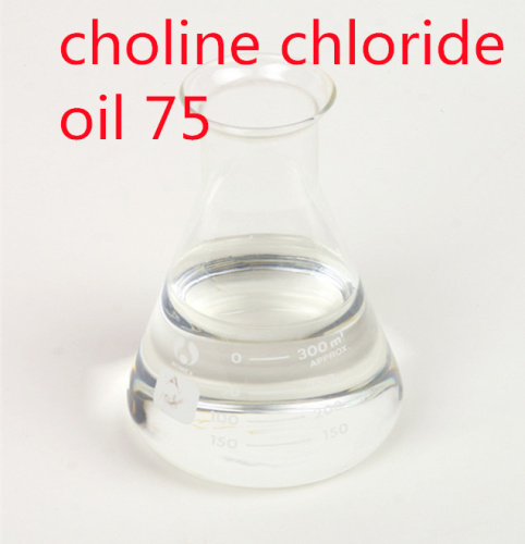 Choline Chloride 75% Liquid Feed Grade, High Quality Choline Chloride ...