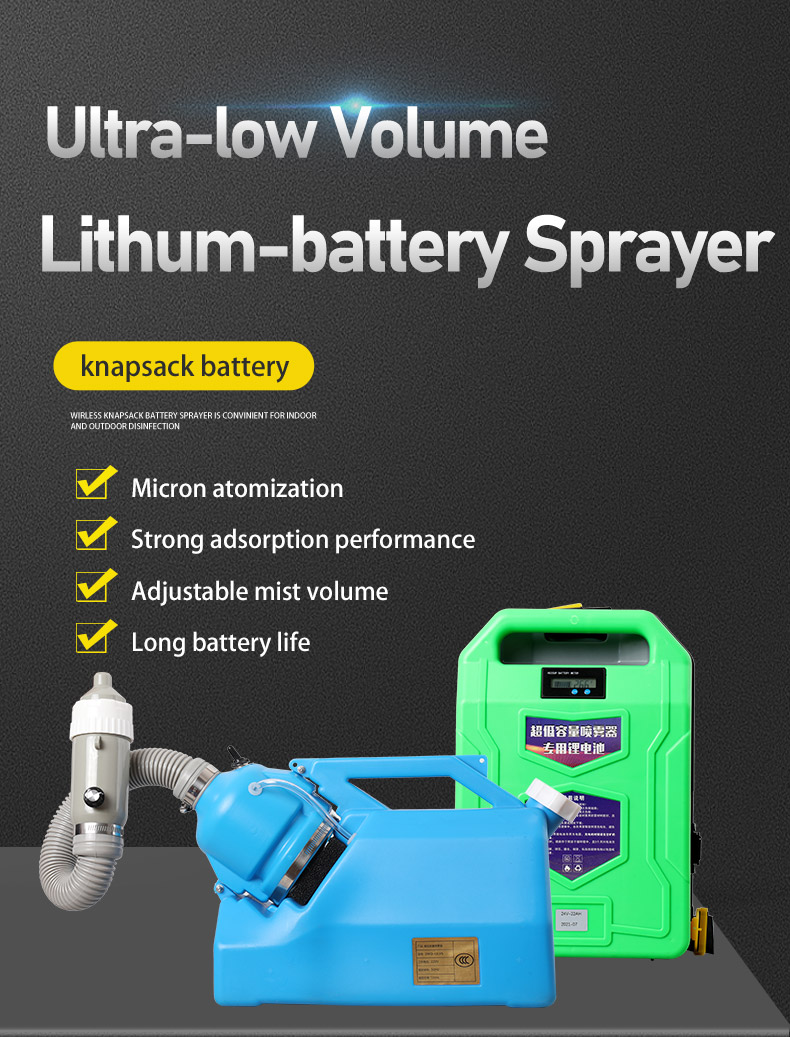 Lithium Battery Fogger Machine: 5 Litre Disinfection Sprayer, High ...