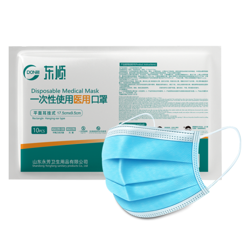 Protective Disposable Surgical Medical Earloop Face Mask, High Quality ...