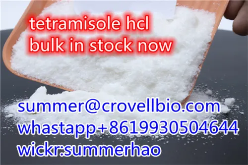 Tetramisole Hcl, High Quality Tetramisole Hcl on Bossgoo.com