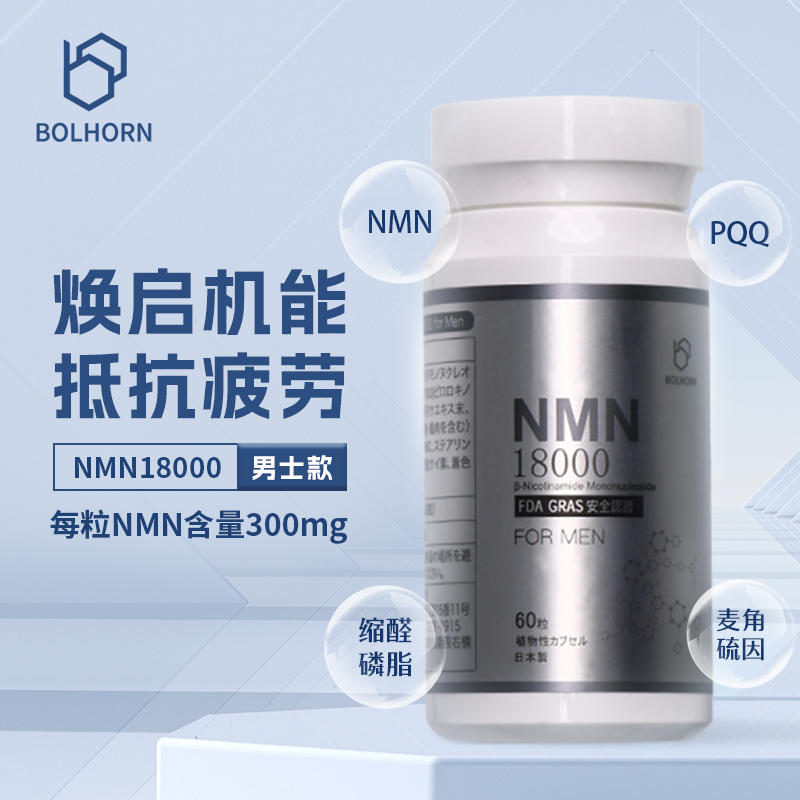 Reclaim Youthful Energy Nmn 18000 Capsule, High Quality Reclaim ...