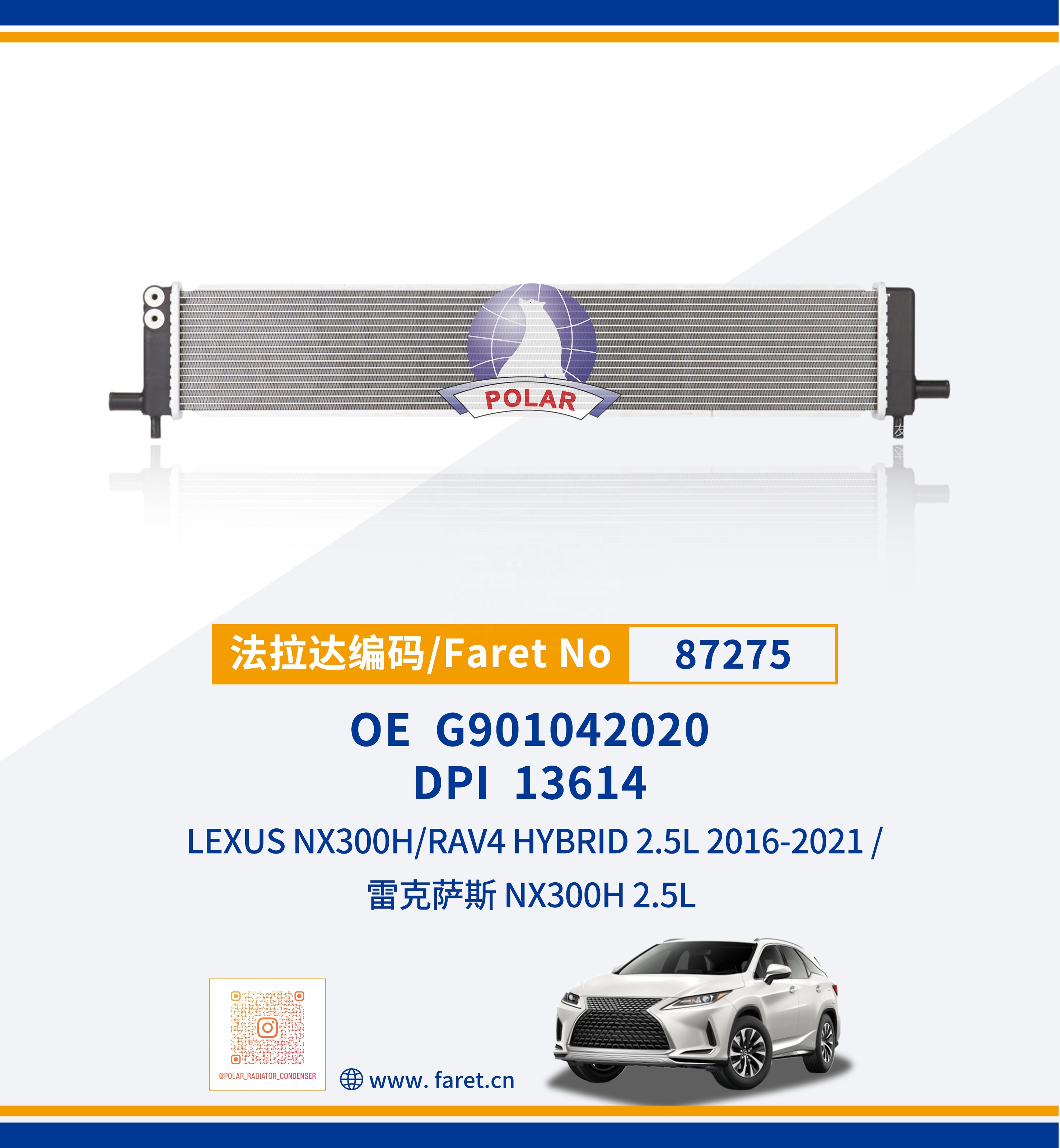 Drive Motor Inverter Cooler Auxiliary Radiator G901042020 For Lexus ...