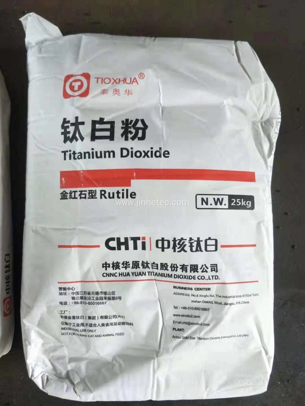 Cnnc Hua Yuan Titanium Dioxide Nanoparticles China Manufacturers ...