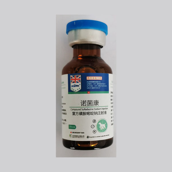 Compound Sulfadiazine Sodium Injection For Pets, High Quality Compound ...