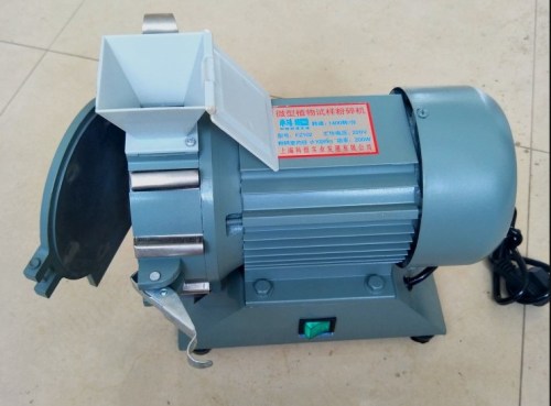 Laboratory Equipment Mini Shredder Miniature Plant, High Quality ...