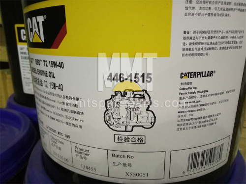 446-1515 4461515 Engine Oil, High Quality 446-1515 4461515 Engine Oil ...