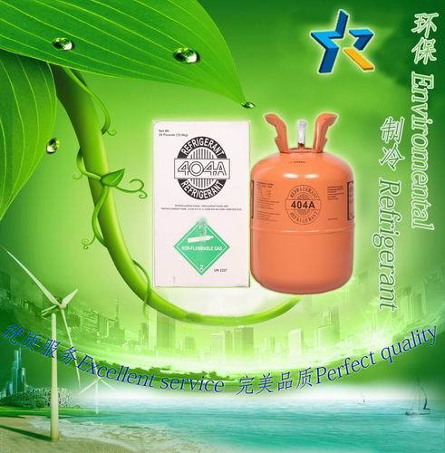 Refrigerant Gas R404a, High Quality Refrigerant Gas R404a on Bossgoo.com