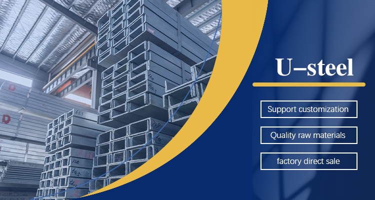 Q195, Q235, Q275, Jis Mc Structural Channels, Bars & Beams: Carbon ...