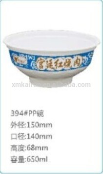 Disposable One Time Plastic Pp Bowl (capacity 650ml), High Quality ...