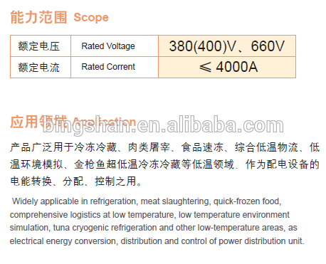 Gcs Series Low Voltage Draw-out Switch Cabinet, High Quality Gcs Series ...