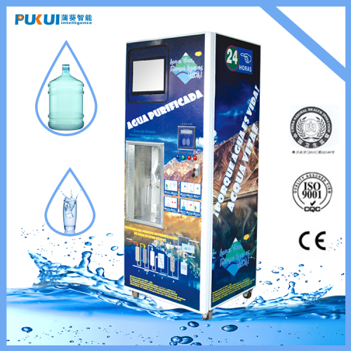 Reverse Osmosis Pure Water Vending Machine For 5 Gallon Bottle, High ...