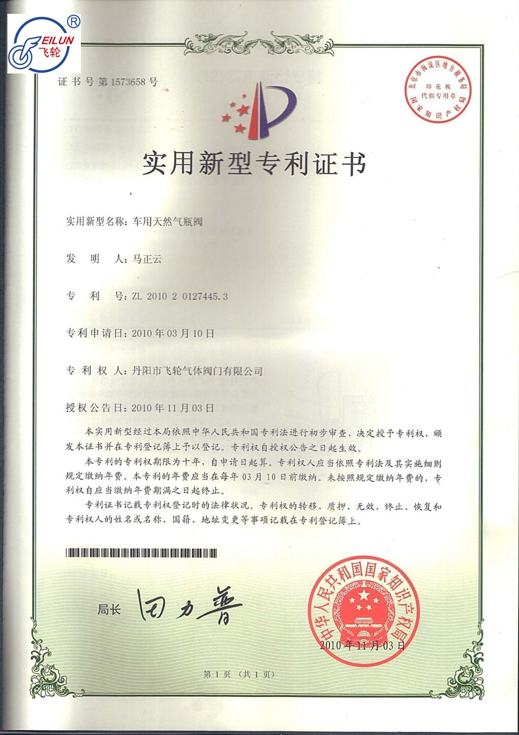 Cga300 Gas Cylinder Valve For Ethylene: .825-14ngd-rh Brass Valve With ...