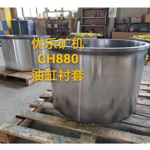 Ch880 H8800 Cone Crusher Hydroset 실린더 부싱 442.9256-01, Bossgoo.com의 고품질 ...