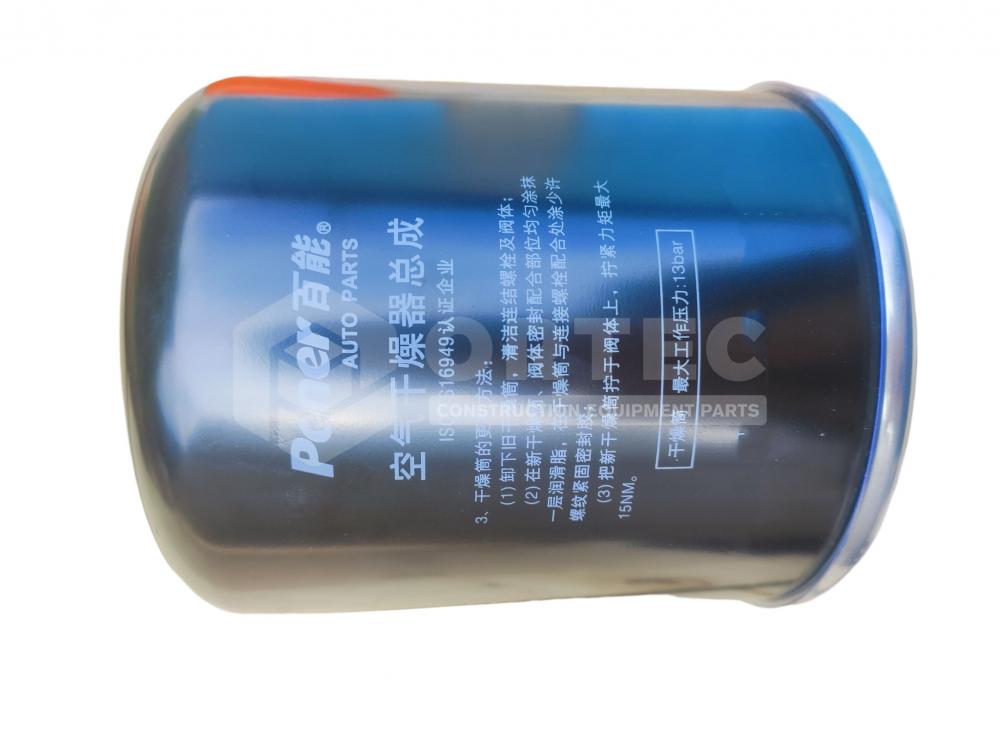 LiuGong Dump Truck Air Drying Tank SP245526 China Manufacturers ...