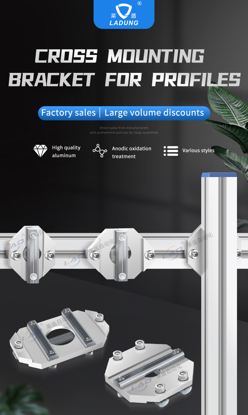Cross Mounting Bracket For Smba Series Eoat Robot Arm Modules: Aluminum ...