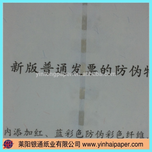 Security Watermark Paper / Security Thread Paper, High Quality Security ...