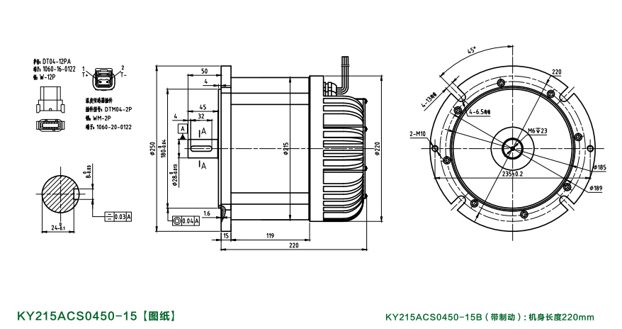 Keya DC48V 6000W 215mm Brushless Motor for AGV China Manufacturers ...