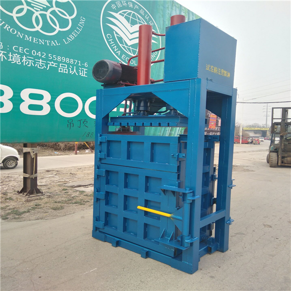 Hydraulic Cardboard Baler And Press Machine, High Quality Hydraulic ...