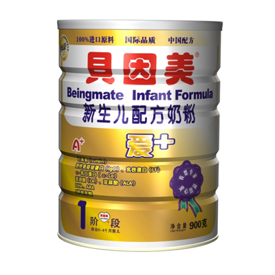 Infant Formula Milk Powder(golden A+ Series Stage1), High Quality ...