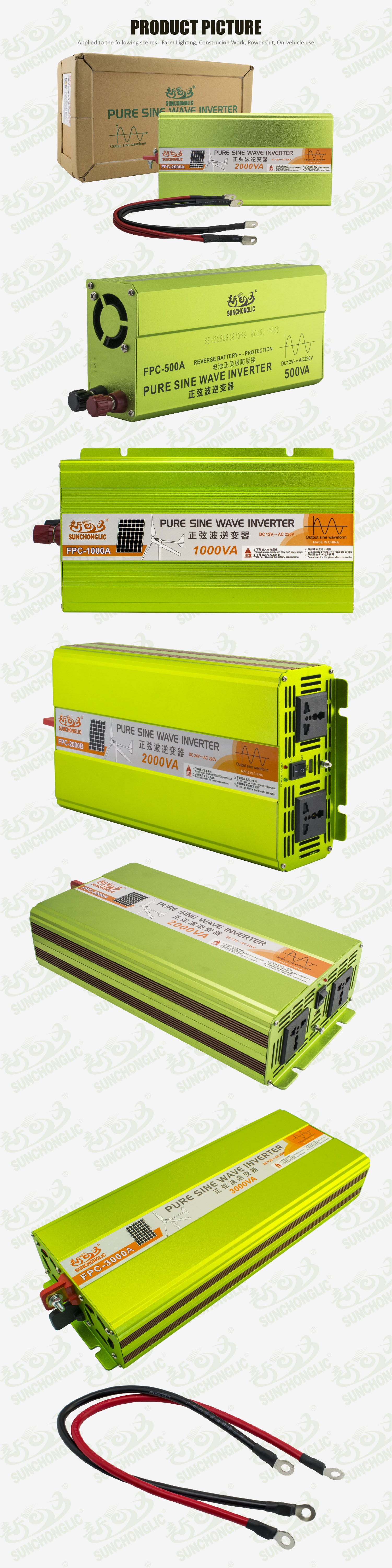 Sunchonglic 1000w 12v Dc To 220v Ac Pure Sine Wave Off-grid Inverter ...