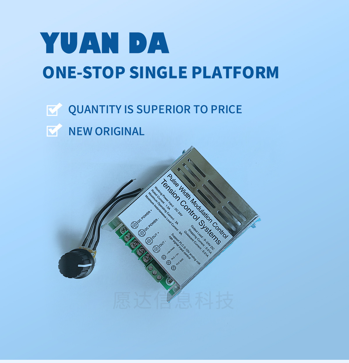 Dc Motor Governor With 0-10v Plc Control And Pwm Speed Regulation, High ...