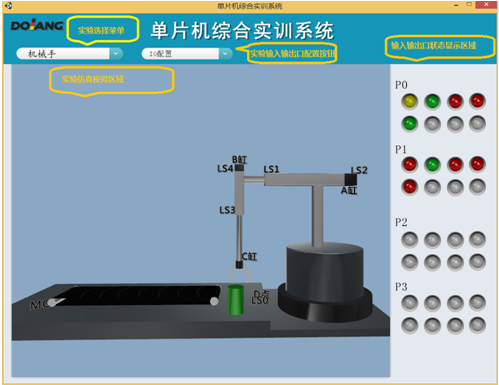 Mcu Simulation Software, High Quality Mcu Simulation Software on ...