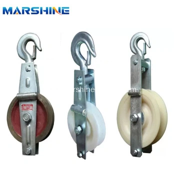 China Stringing Block,Wire Rope Pulley Block,Nylon Pulley Block Supplier