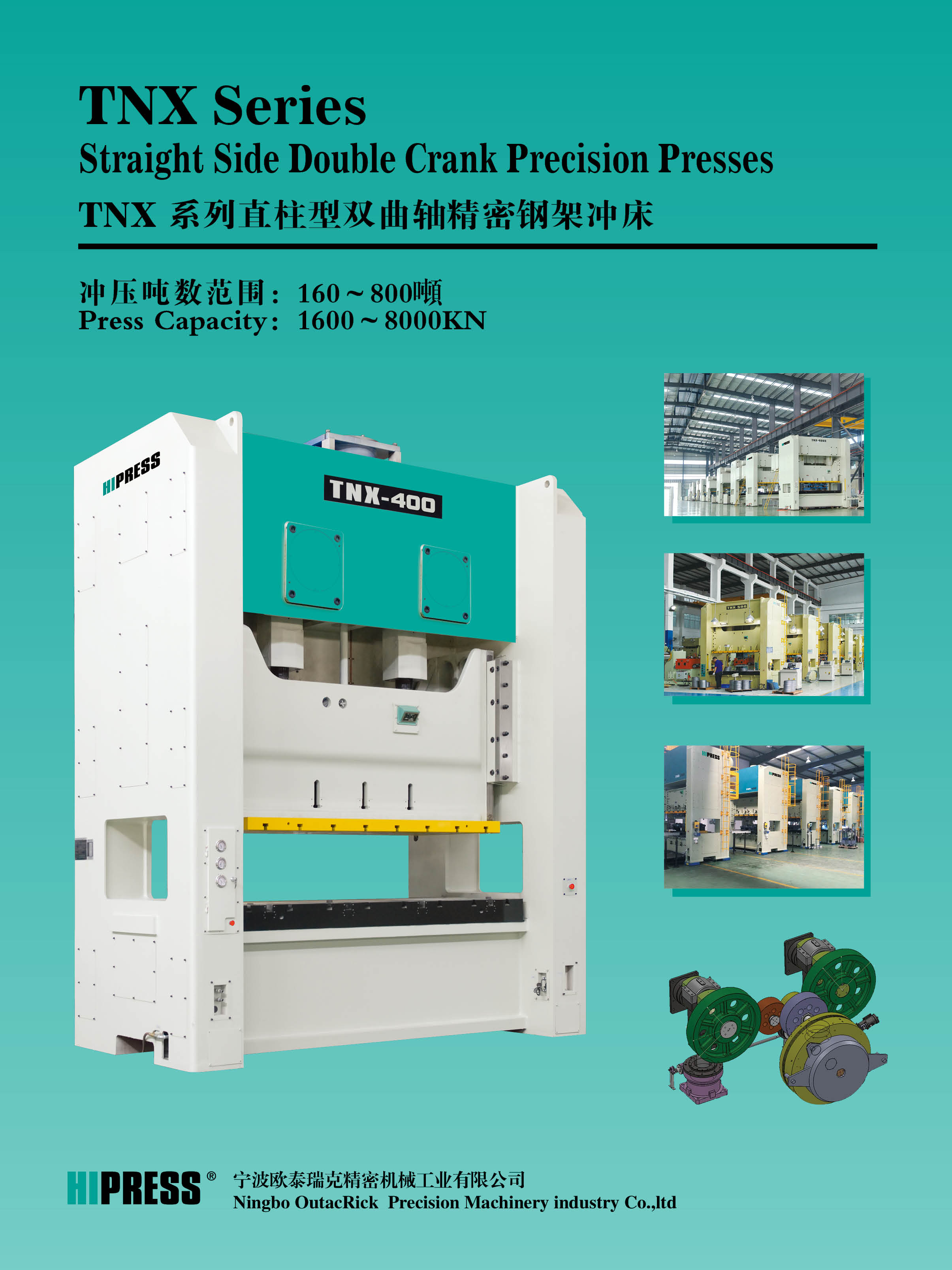 1000 Ton Nct Cnc Turret Punch Press For Metal Hole Punching, High ...