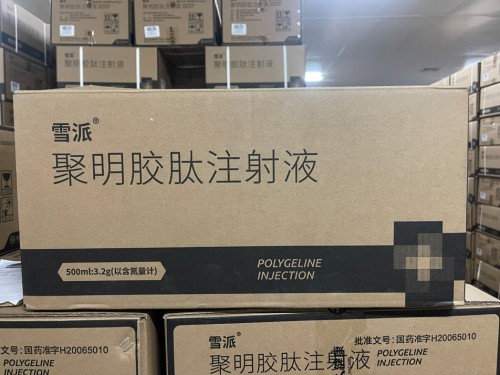 Polygeline Injection 500ml : 3.2ghemorrhagic Shock, Bossgoo.com의 고품질 ...