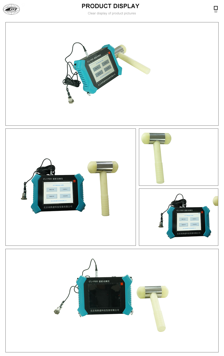 P800 Reinforced Concrete Pile Integrity Detector Tester, High Quality ...