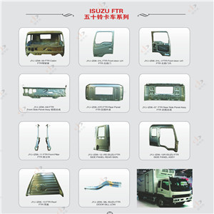 Oem Door Side Panel For Isuzu 700p Truck Parts, High Quality Oem Door ...
