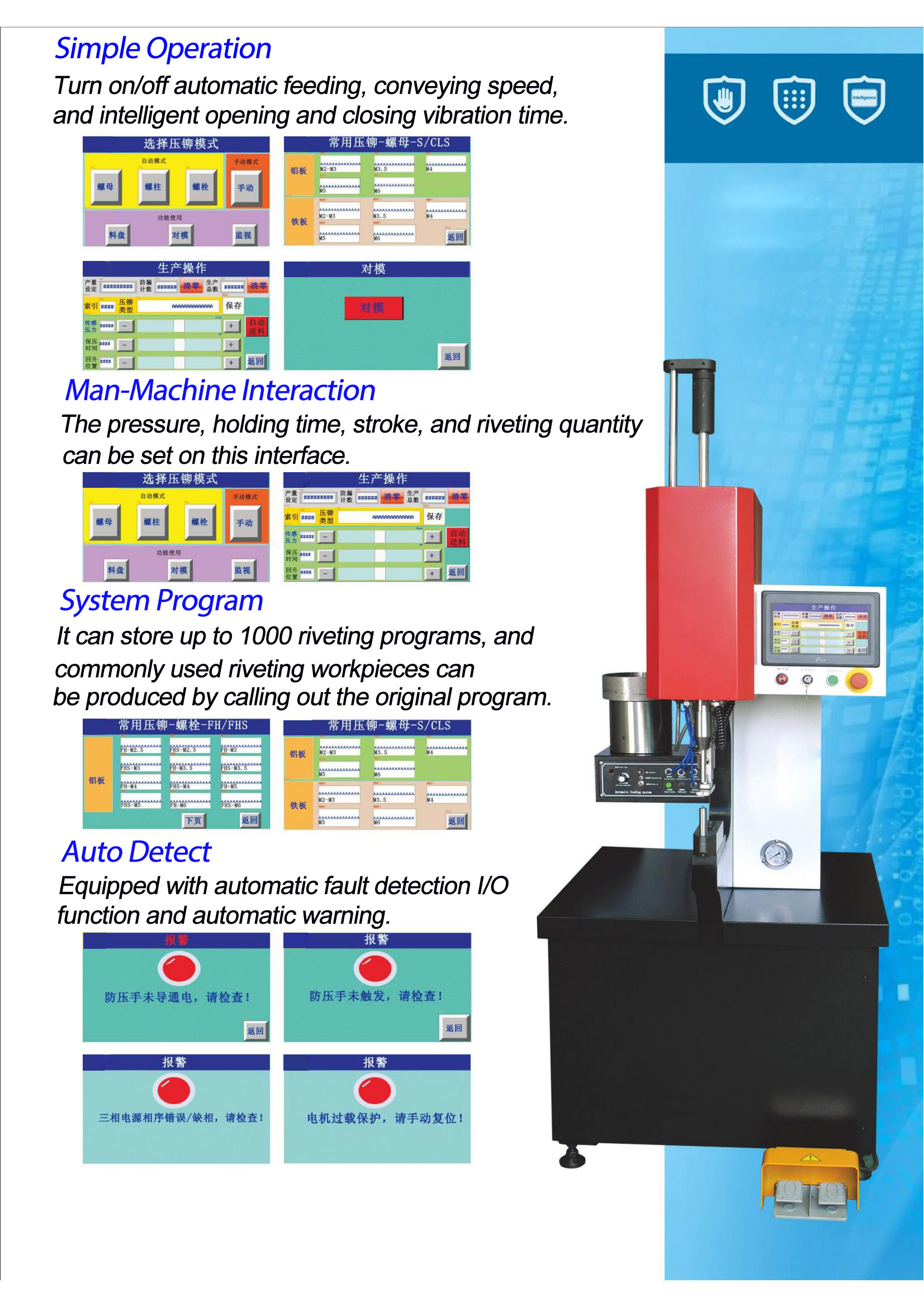 Nc618 Variable Displacement Dual Pump Riveting Machine, High Quality ...